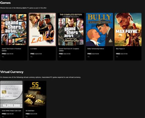 R星给《gta：三部曲 终极版》pc玩家送游戏 包括《给他爱5》