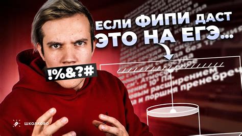 Эту задачу не решат на ЕГЭ 2024 по физике Youtube