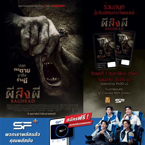 ถ้าอยากคุยกับ ผี ก็ต้องขอให้ ผี ช่วย