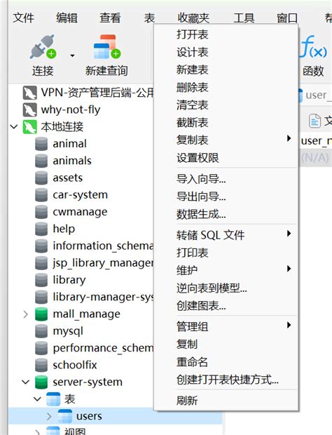 2024年1月java项目开发指南6：接口测试 Csdn博客