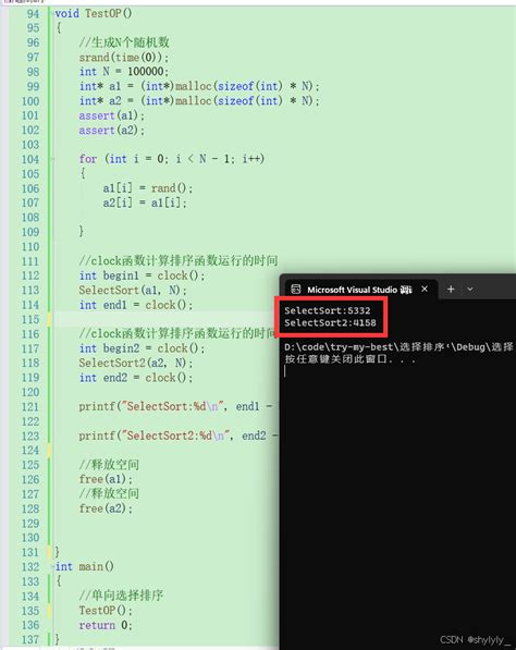选择排序 Csdn博客