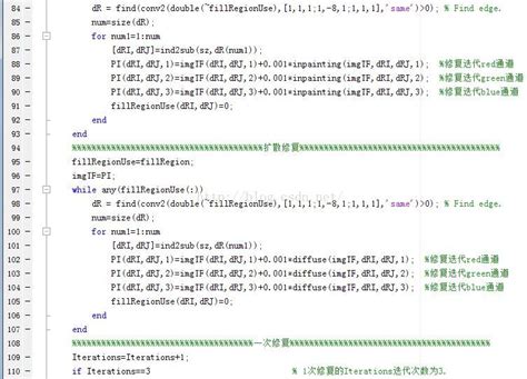 Bscb 图像修复算法 Matlab 仿真 2000yujiang5的博客 Csdn博客