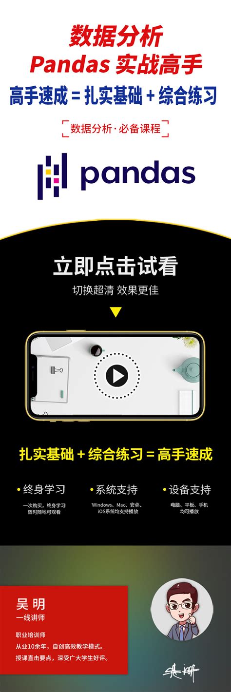 04 数据统计方法 51cto学堂 04 数据统计方法 51cto学堂