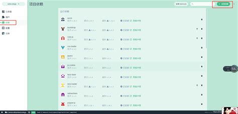 Vue 项目中使用微信jssdk自定义分享vue3 Jssdk Csdn博客