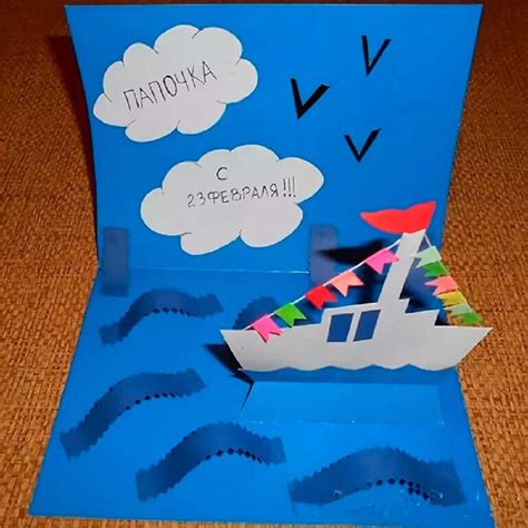 Открытка папе как сделать своими руками пошагово шаблоны с днем рождения ДР простая