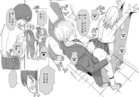 Kanashii Page 2 Nhentai Hentai Doujinshi And Manga