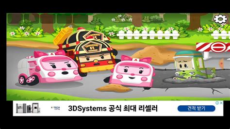 시금치의 청소차쓰레기차 클리니 콘크리트에서 구해주기 Garbage Truck 🗑 🚮 🗑 🚮 🚚 🛻 🚛 🚒 Youtube