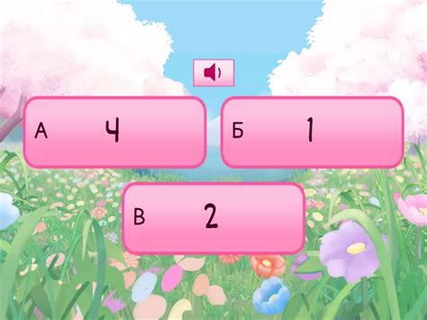 Numbers 1 4 підготовка Quiz