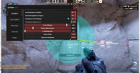 Multihack Аим ВХ Триггер Улучшен АимБот Читы на Cs 2