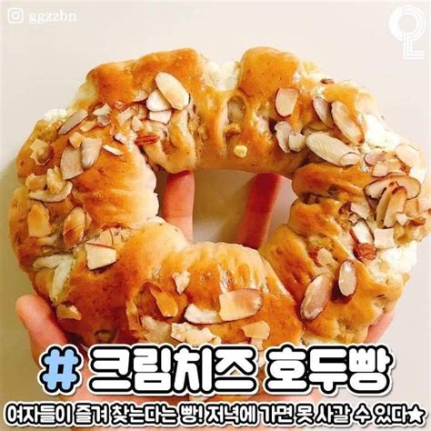 파리바게트 빵 추천 인스티즈instiz 이슈 카테고리