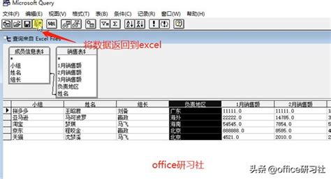 不用公式，不用pq！3步，轻松搞定excel跨表提取数据 Word怎么删除空白页