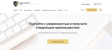 Вернуть деньги от брокера мошенника с помощью процедуры чарджбэк Chargeback Chargebackblog