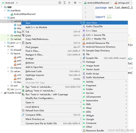 android activity概述 天使と纯499的博客 csdn博客
