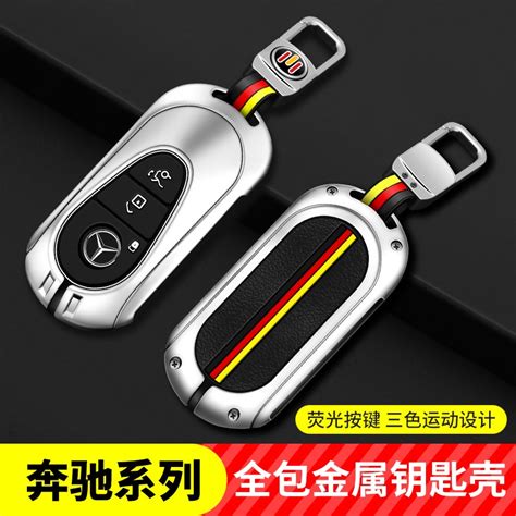 ใหม่ เคสกุญแจรีโมตรถยนต์ สไตล์สปอร์ต สําหรับ Mercedes Benz S Class 22 C