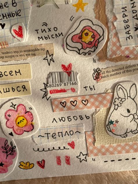 Среди гор Vk Idee Per Diario Regali Fai Da Te Bambini Adesivi Stampabili