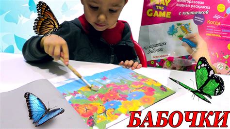Раскраска Многоразовая водная. Игрушки из Фикс Прайс Видео для детей и ...