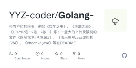 Golang 名人传（巨人三传）—罗曼·罗兰pdf At Master · Yyz Codergolang · Github