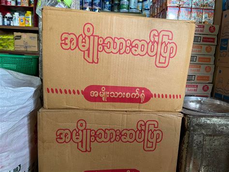 U Aung Myint မကြာသော ရက်ပိုင်းမှာ နှစ်ဟောင်းကိုစွန့်ပြီး နှစ်သစ်ကို