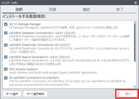 Labview Community Edition Mayamake