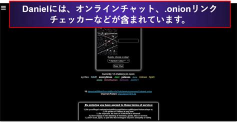 2026年、ベストダークウェブサイト16選