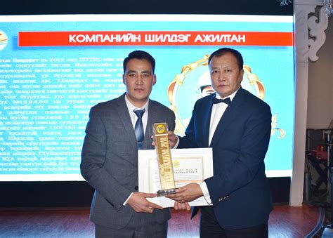 2018 оны Тэргүүний ажилтнууд тодорлоо Дорнод Бүсийн Эрчим Хүчний Систем ТӨХК