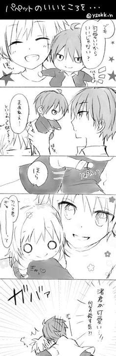 Karunagi Kiss 1010 Karma X Nagisa Pinterest Funny Posts And The
