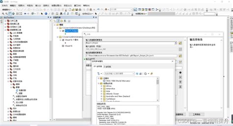 数据处理（3）：使用arcgis将excle表坐标批量进行坐标系得转换excel坐标转化为map图 Csdn博客