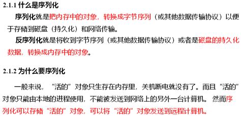 Hadoop Mapreduce 序列化（mapreduce系列二） Bjut Swenchao