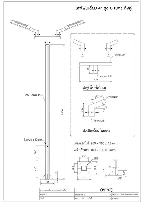 เสาไฟเหล็กตรงสี่เหลี่ยม เสาไฟปั๊มน้ำมัน ผลิตด่วน ราคาถูกที่สุด By Richled