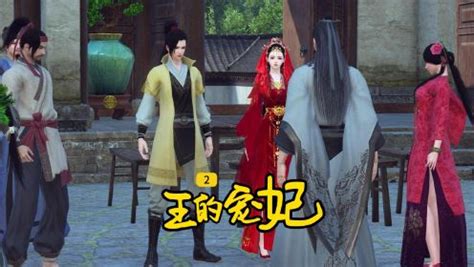 王的宠妃第2集已是合法夫妻 高清1080P在线观看平台 腾讯视频