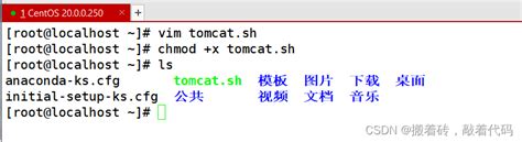 Shell脚本一键部署——tomcat安装部署tomcat安装以及注册成服务shell脚本 Csdn博客