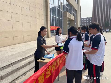 广宗县人民法院开展普法进校园活动 澎湃号政务 澎湃新闻 The Paper