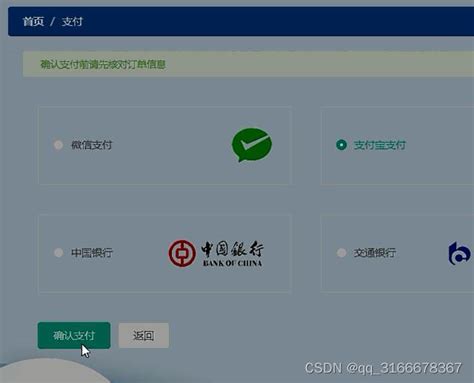 Pythondjango网吧会员管理系统python 网吧计费系统 Csdn博客