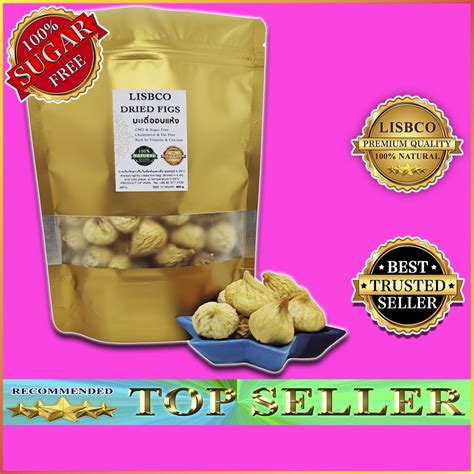 ลูกฟิกส์ 400 กรัม มะเดื่ออบแห้ง Dried Figs Grade Aa 400 G มะเดื่อฝรั่ง ลูกฟิก สินค้านำเข้า เกรด