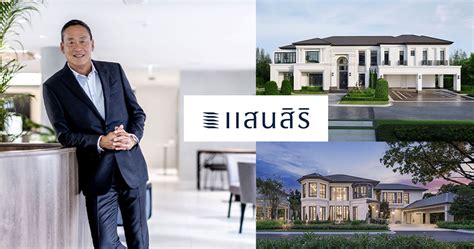 Siri ส่ง 7 โครงการใหม่ ขยายพอร์ต “ซูเปอร์ลักซ์ชัวรี่”