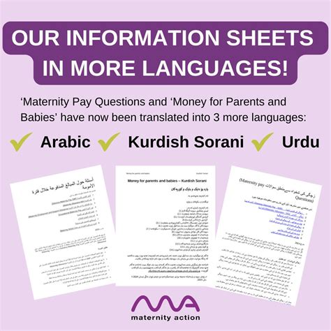 📢 News Our Two Most Popular Information Sheets Are Now Available In