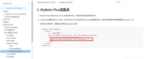 人大金仓国产化数据库适配 kingbase driverclassname csdn博客