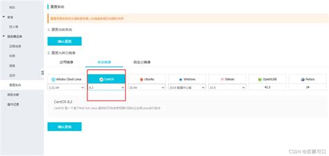 Vuenodejsmysql宝塔面板的部署与使用发布到服务器（原创详细版）node连接宝塔数据库 Csdn博客