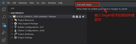 Vscode用eide编译项目 — Timye Development Documentation