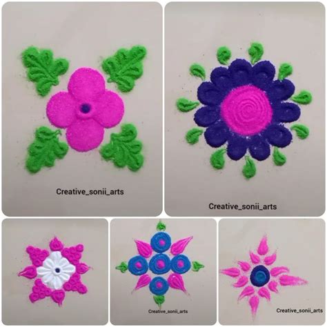 वितभर जागेत काढा ५ छोट्या रांगोळ्या 5 Mini Rangoli Designsmall Daily