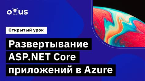 Демо занятие курса C Aspnet Core разработчик Youtube