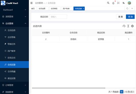 基于javaspringbootvue3typescript前后端分离商城后台管理系统设计与实现springboot 小程序项目后台