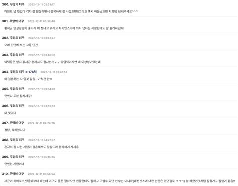 T Ara Jiyeons Husband Earns Praise For His Past Interview About