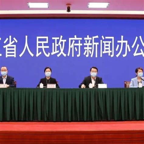 关注浙江通报疫情最新情况及防控措施 工作 接种 人员
