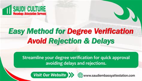 Easy Method For Degree Verification