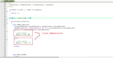 机智云物联网平台 Stm32 Esp8266 01s 简单无线控灯stm32 Esp826601s Csdn博客