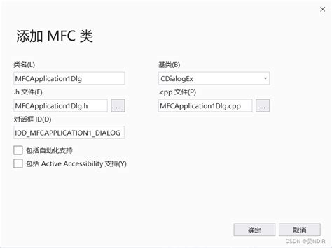 【mfc实践】基于mfc向导c制作计算器（附文件）c Mfc Csdn博客