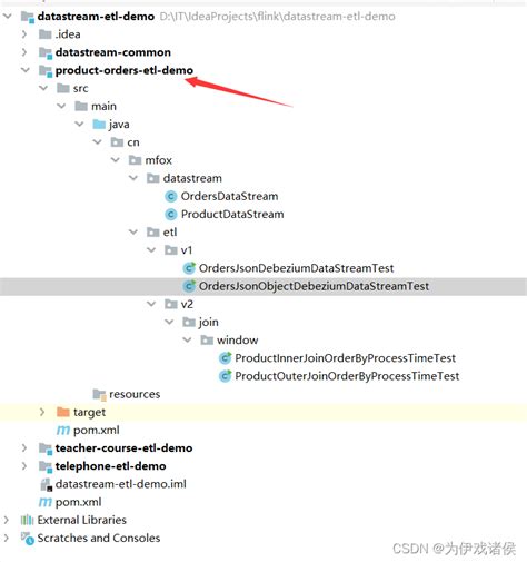 Flinkcdc Java Datastream Api 的异源双流 Joinflink Cdc Join Csdn博客