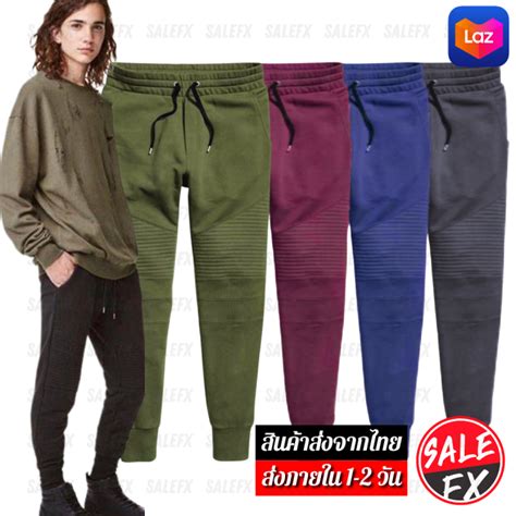 กางเกง Bikerpants จ็อกเกอร์ กางเกงขายาว Jogger Pants กางเกงวอร์มขาจั๊ม Sweatpants Biker ชาย หญิง