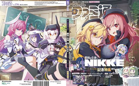 Anis Rapi Commander Dorothy Scarlet And 6 More Goddess Of Victory Nikke And 1 More Drawn